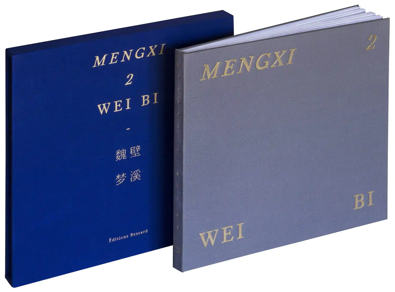 Mengxi 2 - Mengxi 2